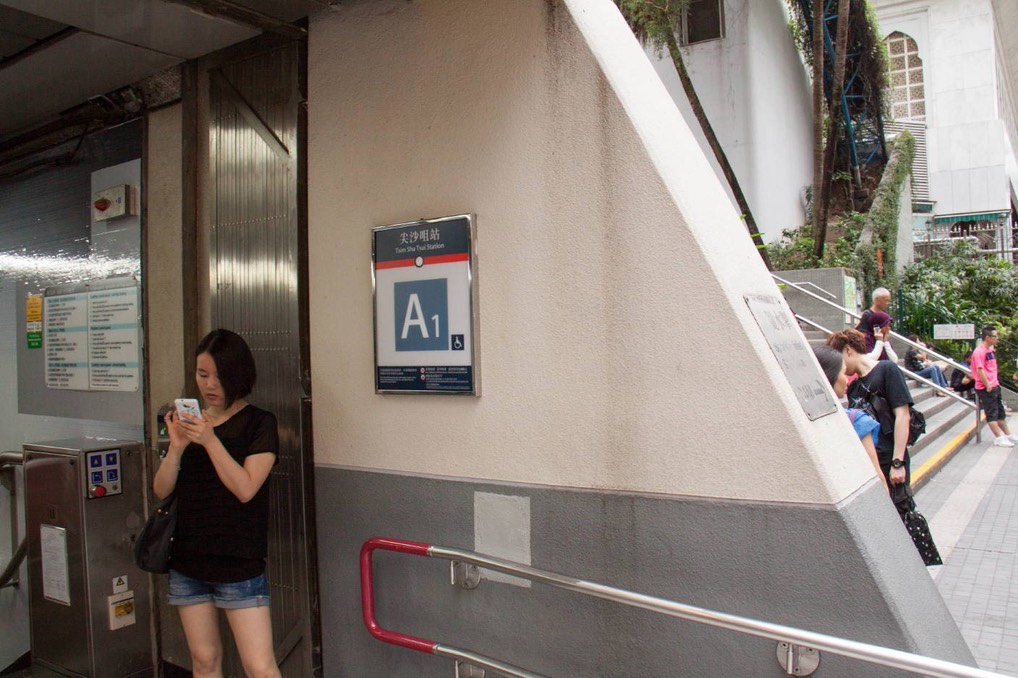 Tsim Sha Tsui | Helen Gray