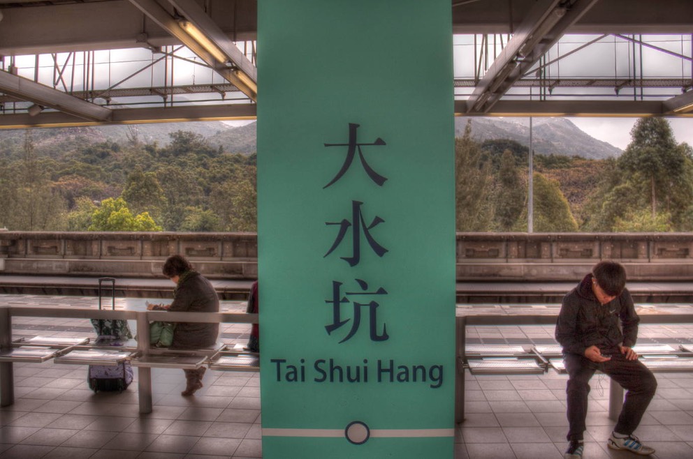 Tai Shui Hang | Helen Gray